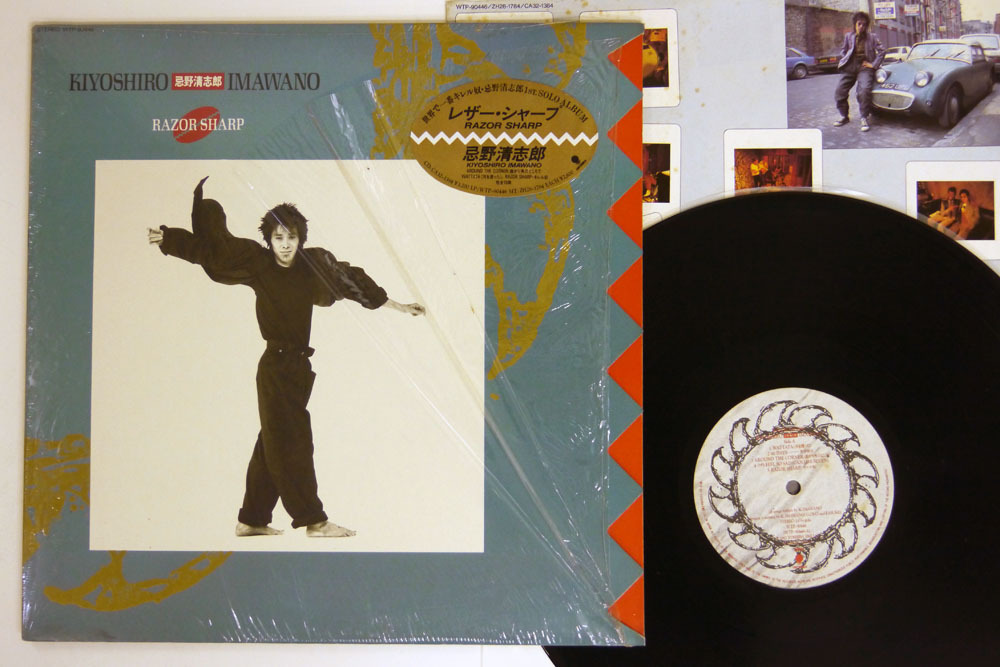 【目立った傷や汚れなし】忌野 清志郎/RAZOR SHARP/EAST WORLD WTP-90446の落札情報詳細 - Yahoo!オークション落札価格検索 オークフリー