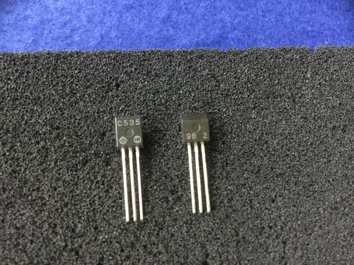 【未使用】2SC535-C【即決即送】 日立 VHF Amp Mixer IF TR1200 L-07TII KT-9700 KT-7700 ...