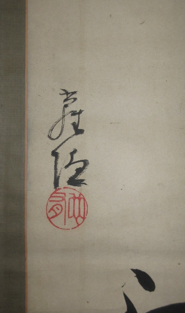 【目立った傷や汚れなし】B7469 横井也有【俳句】 の落札情報詳細| ヤフオク落札価格情報 オークフリー