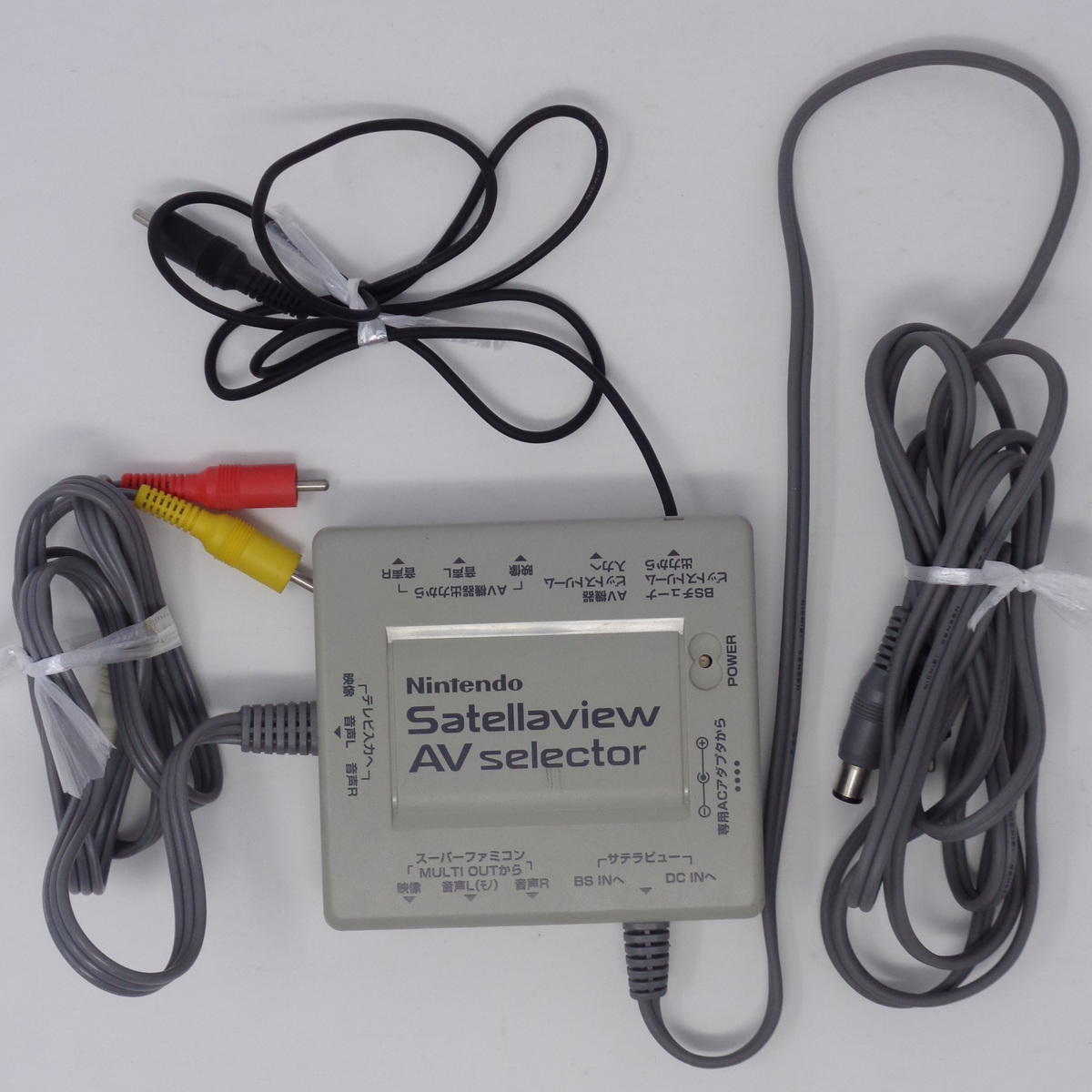 【やや傷や汚れあり】[送料無料 即決]Satellaview AV selector サテラビューAVセレクタ 動作確認済 /SHVC-030 ...