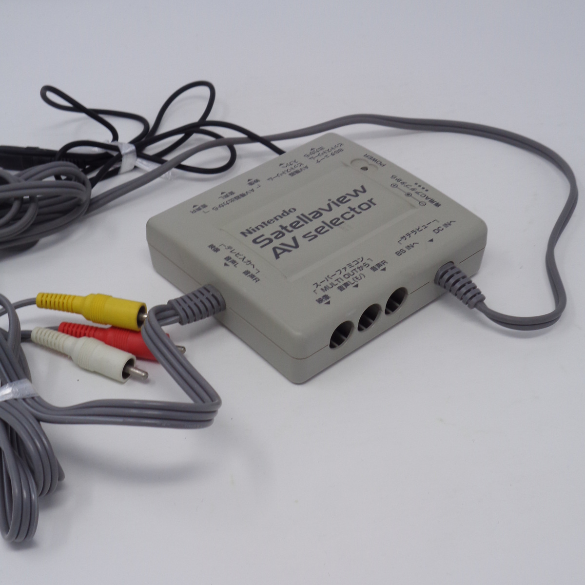 【やや傷や汚れあり】[送料無料 即決]Satellaview AV selector サテラビューAVセレクタ 動作確認済 /SHVC-030/スーパーファミコンアワー/st.giga/任天堂 ...