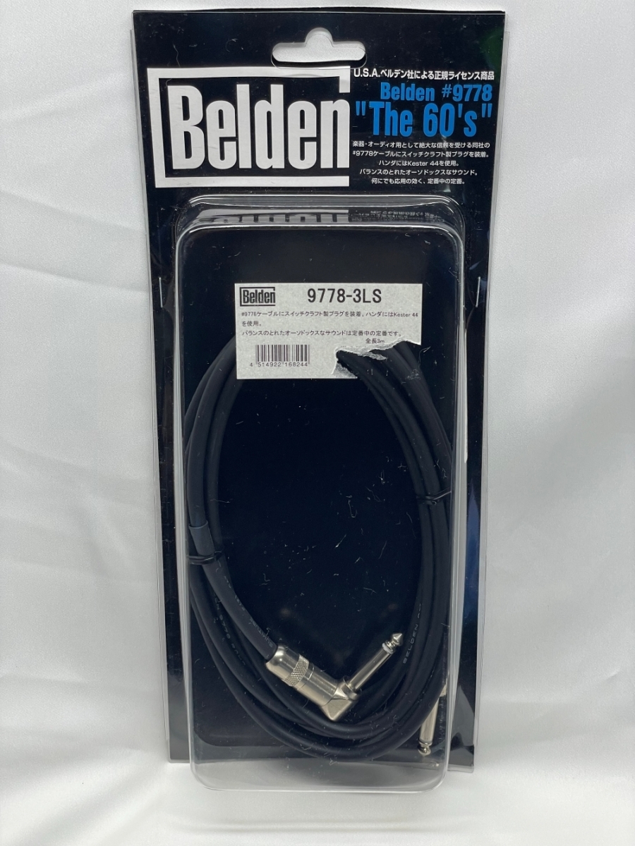 【未使用】Belden 9778-3LS ギターシールド ケーブル長さ3mの落札情報詳細 - ヤフオク落札価格検索 オークフリー