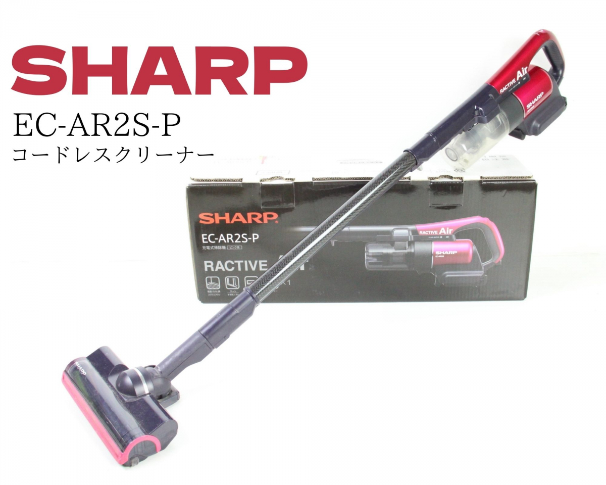 【目立った傷や汚れなし】SHARP RACTIVE Air EC-AR2S-P シャープ コードレススティック掃除機 クリーナー バッテリー充電式 ピンク サッシ すき間ノズル ...