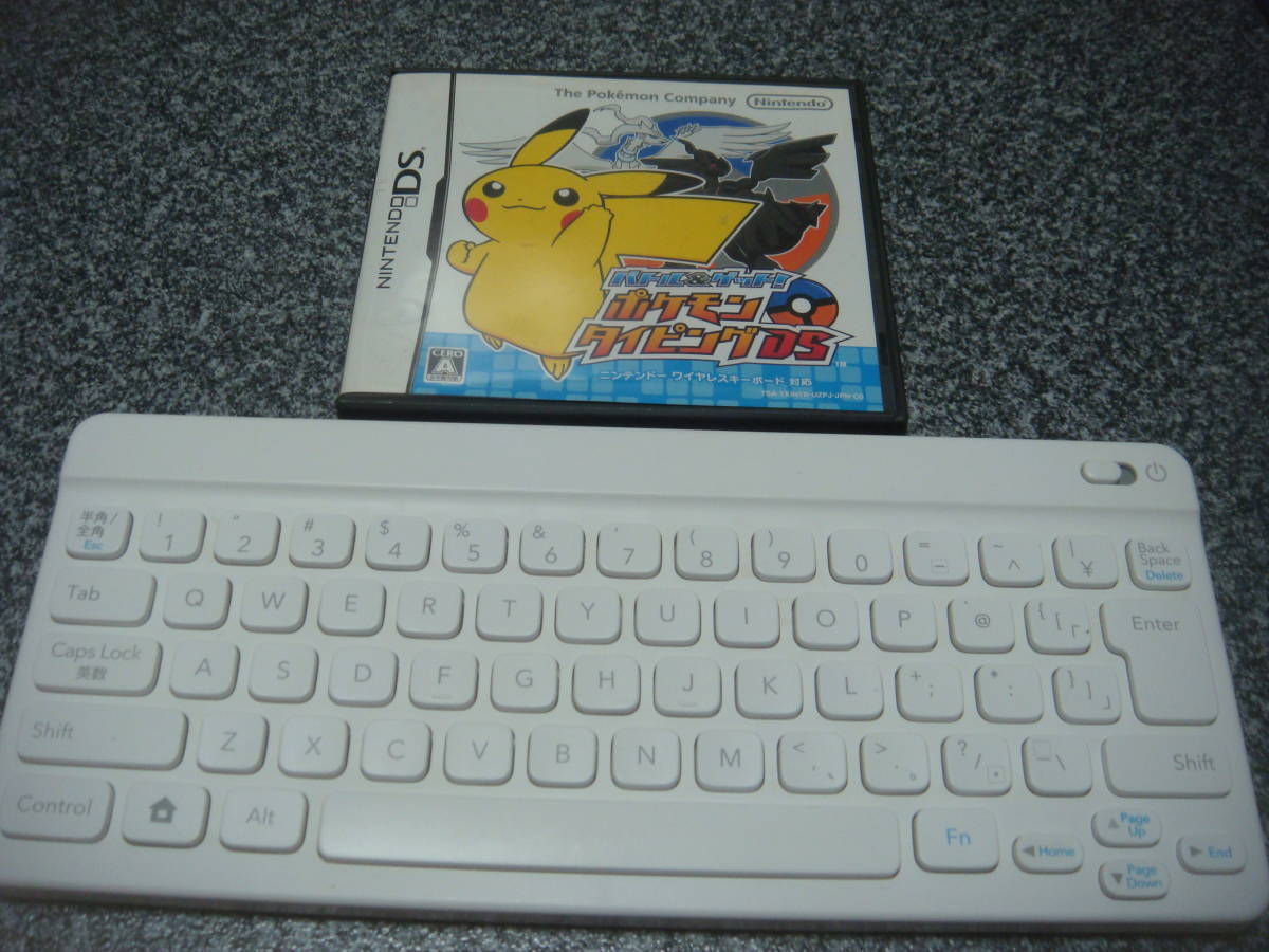 【目立った傷や汚れなし】バトル&ゲット ポケモンタイピングDS Bluetooth キーボード 電池有り ポケットモンスターの落札情報詳細 ...