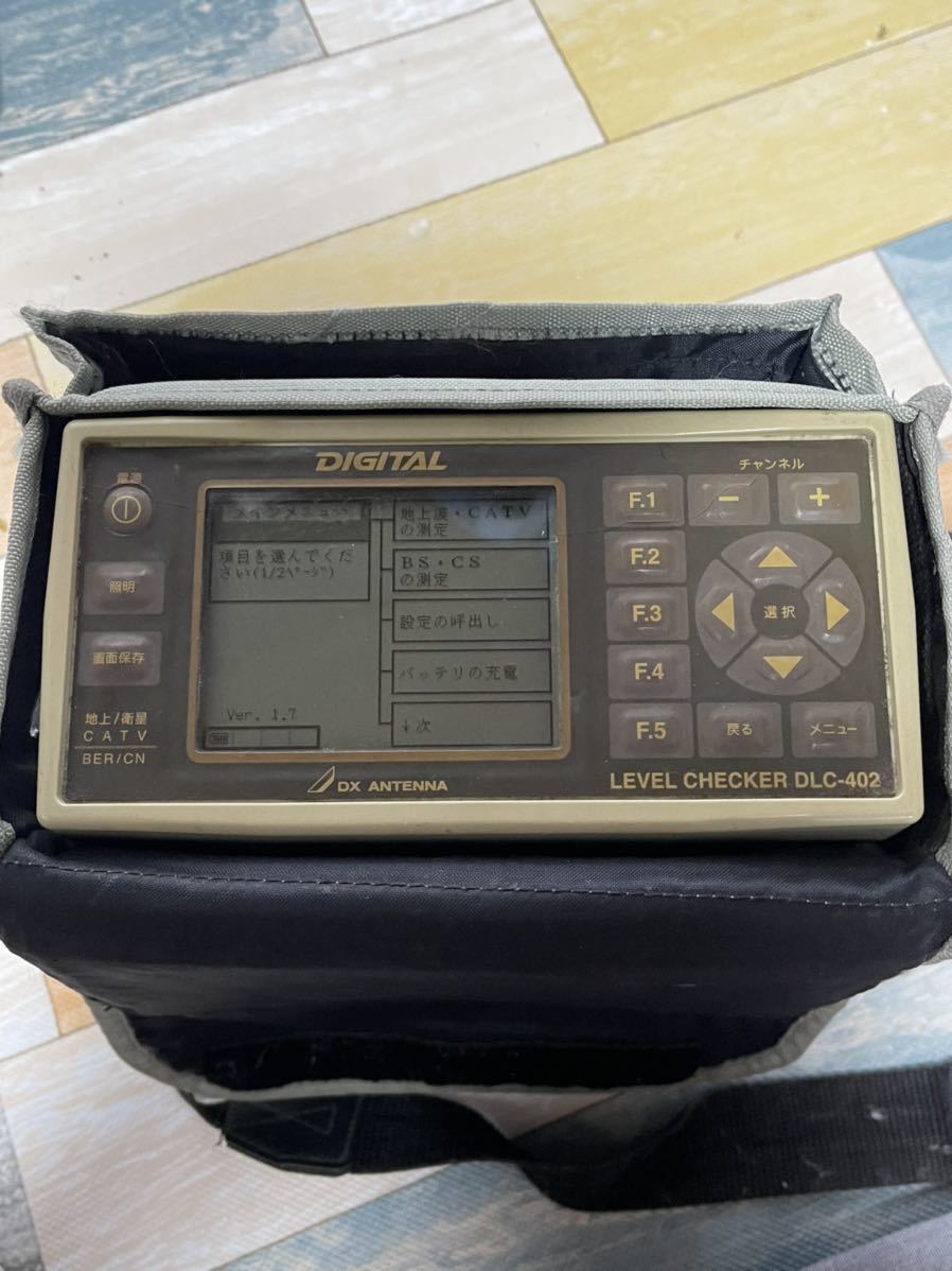 【傷や汚れあり】☆期間限定☆ DXアンテナ レベルチェッカー DLC-402 LEADER同等モデル の落札情報詳細 - ヤフオク落札価格検索 オークフリー