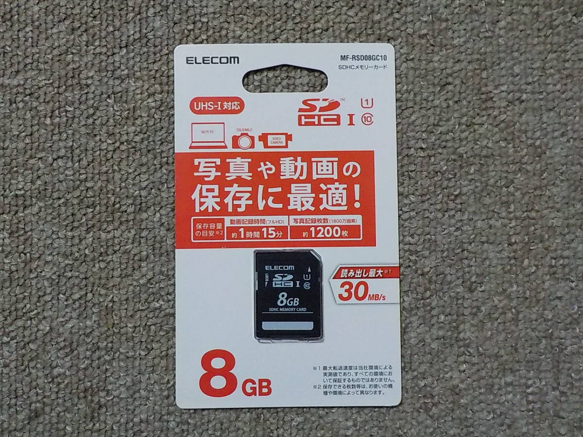 【未使用】ELECOM エレコム SDHC SDカード UHS-I 8GB MF-RSD08GC10 新品未使用品の落札情報詳細 - ヤフオク落札価格検索 オークフリー