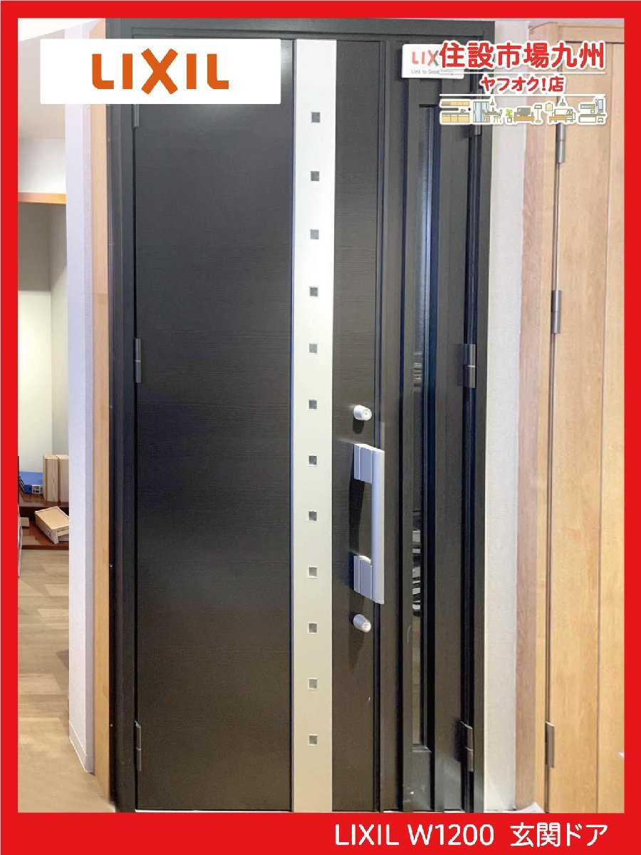 【新品】＝期間限定値下げ-新品＝LIXIL MAX 浴室換気乾燥暖房機 UFD-130A 3室換気 の落札情報詳細| ヤフオク落札価格情報 オークフリー