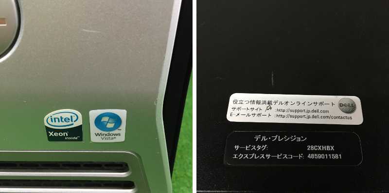 【全体的に状態が悪い】⑧ 【ジャンク】 DELL デル Precision T7400 デスクトップ パソコン DCDO 12-105の落札 ...