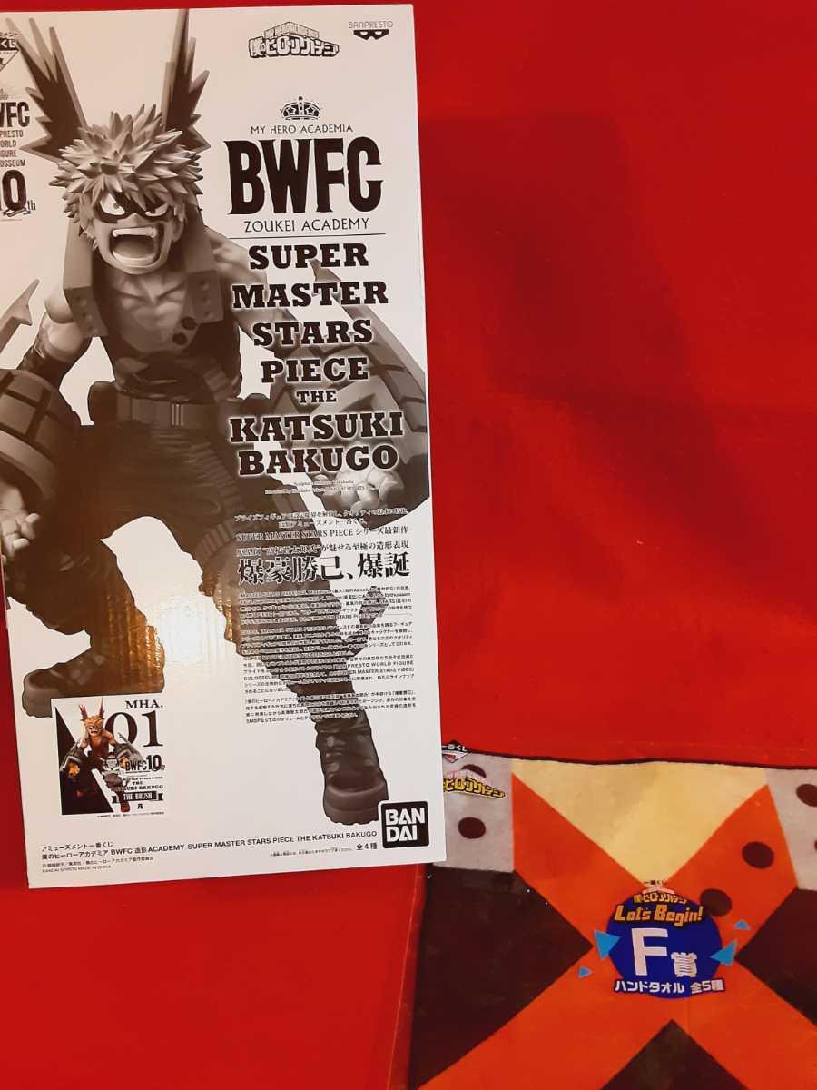 【未使用】一番くじ BWFC 10th 爆豪勝己 01 A ブラシ彩色 僕のヒーローアカデミア SUPER MASTER STARS PIECE ヒロアカ フィギュア ハンドタオルの落札情報 ...