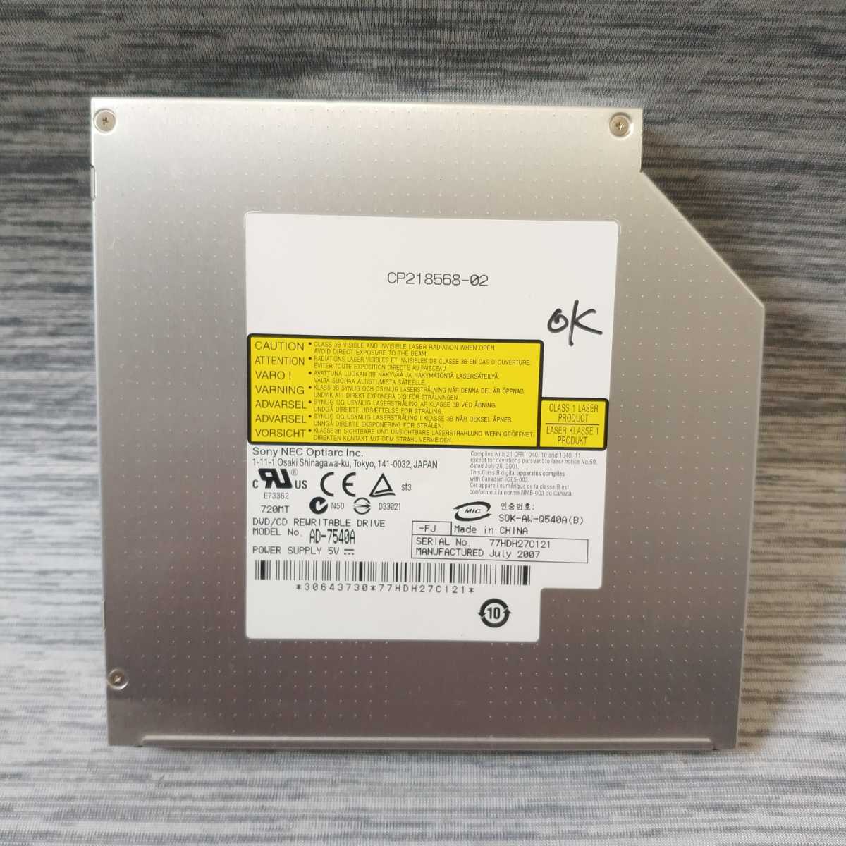 【やや傷や汚れあり】岐阜 即日発 送料198円 ★ DVDスーパーマルチドライブ Sony NEC Optiarc AD-7540A IDE ...