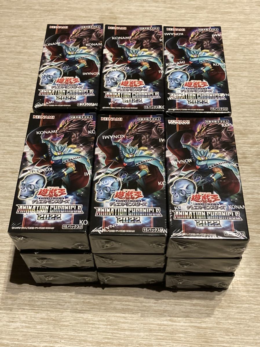 【未使用】未開封 シュリンク付き 遊戯王 OCG ANIMATION CHRONICLE 2022 8ボックス アニメーションクロニクル ...