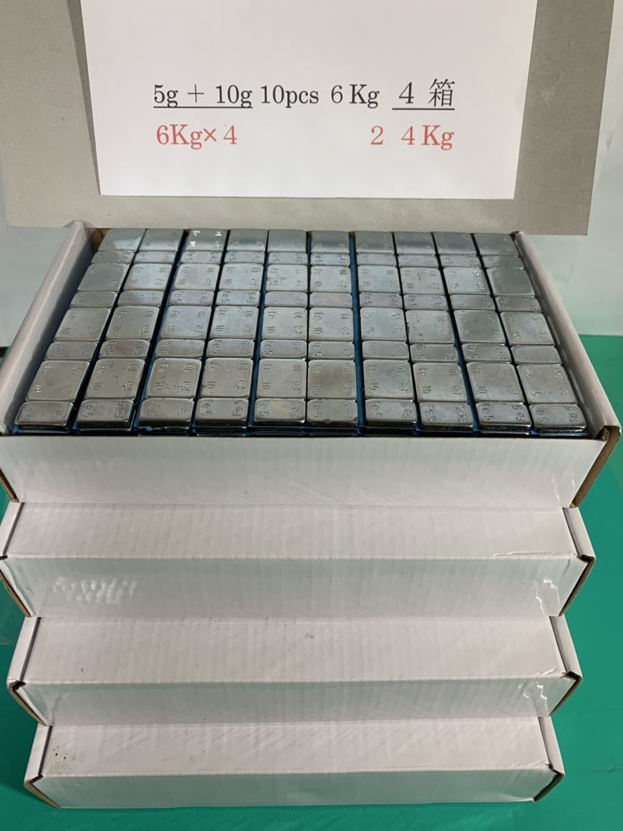 【未使用】 即納送料無料！4セット24kg タイヤバランスウエイト 5g 10g 1箱 6kg×4セット 強力テープ張り付けタイプの落札情報詳細 - ヤフオク落札価格検索 オークフリー