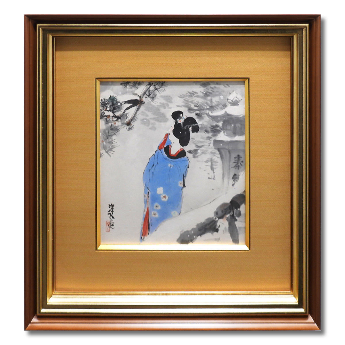 【傷や汚れあり】1円~西桐玉樹 人物画 ★★ の落札情報詳細 ヤフオク落札価格情報 オークフリー