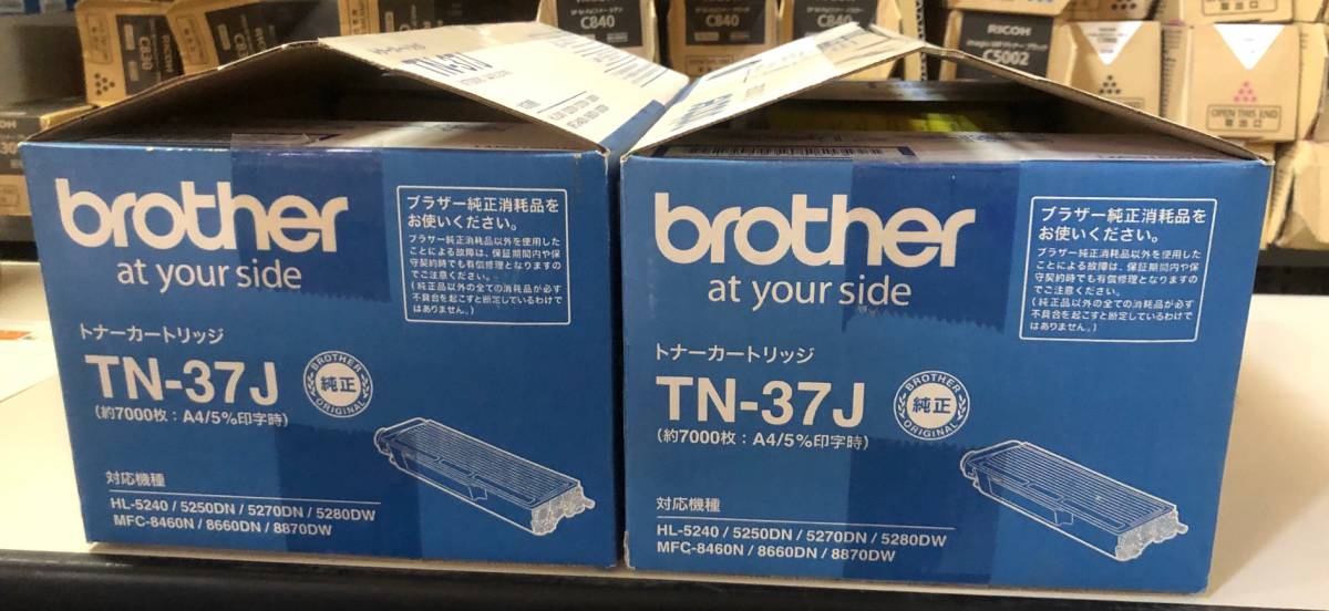 【未使用】 外箱難あり brother トナーカートリッジ TN-37J 2本セット R040317-3の落札情報詳細 - Yahoo!オークション落札価格検索 オークフリー