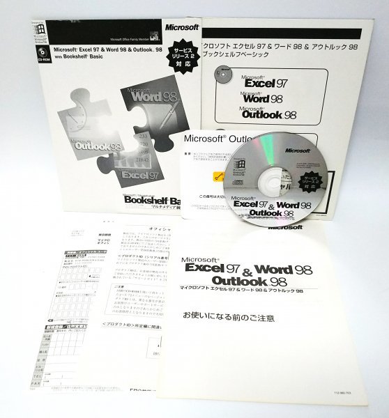 【やや傷や汚れあり】【同梱OK】 Microsoft Office / Excel 97 / Word 98 / Outlook 98 / サービスリリース2 対応 の落札情報詳細| ヤフオク ...