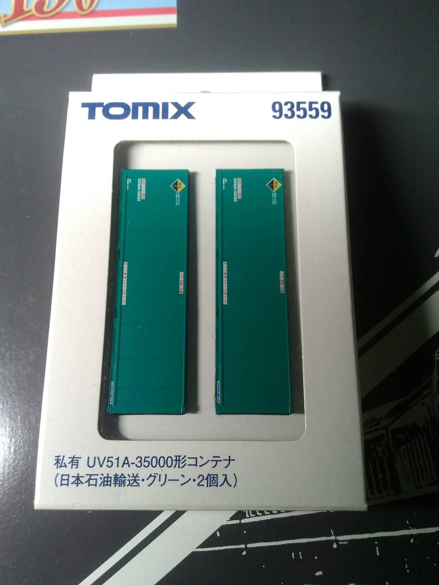 【未使用】TOMIX 93559 私有 UV51A-35000形コンテナ(日本石油輸送グリーン2個入)2019 JAM限定 新品未開封の落札情報詳細 - ヤフオク落札価格検索 オークフリー