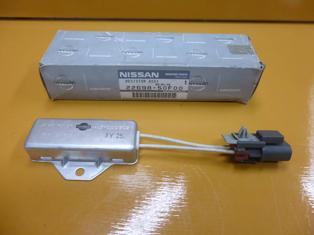 【未使用】 新品・未使用・在庫品 日産 純正 S13 ドロッピング レジスター ASSY 22698-50F00 PS13/KPS13/S14 ...