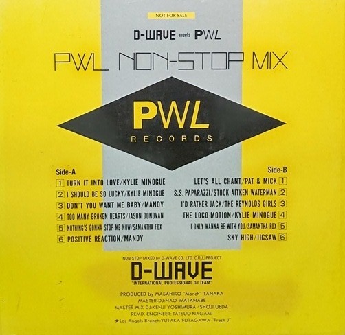 【新品】非売品 国内プロモ盤 未使用 PWL NON-STOP MIX THE HIT FACTORY PWL NON-STOP ALBUM ...