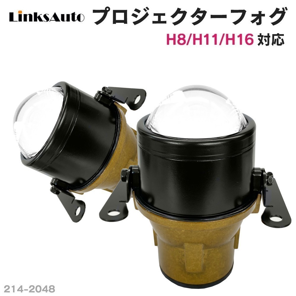 【未使用】Linksauto 360度発光 LED H3 LEXUS レクサス SC H17.8～ UZZ4# ヘッドライト フォグランプ の落札情報詳細| ヤフオク落札価格情報 オークフリー