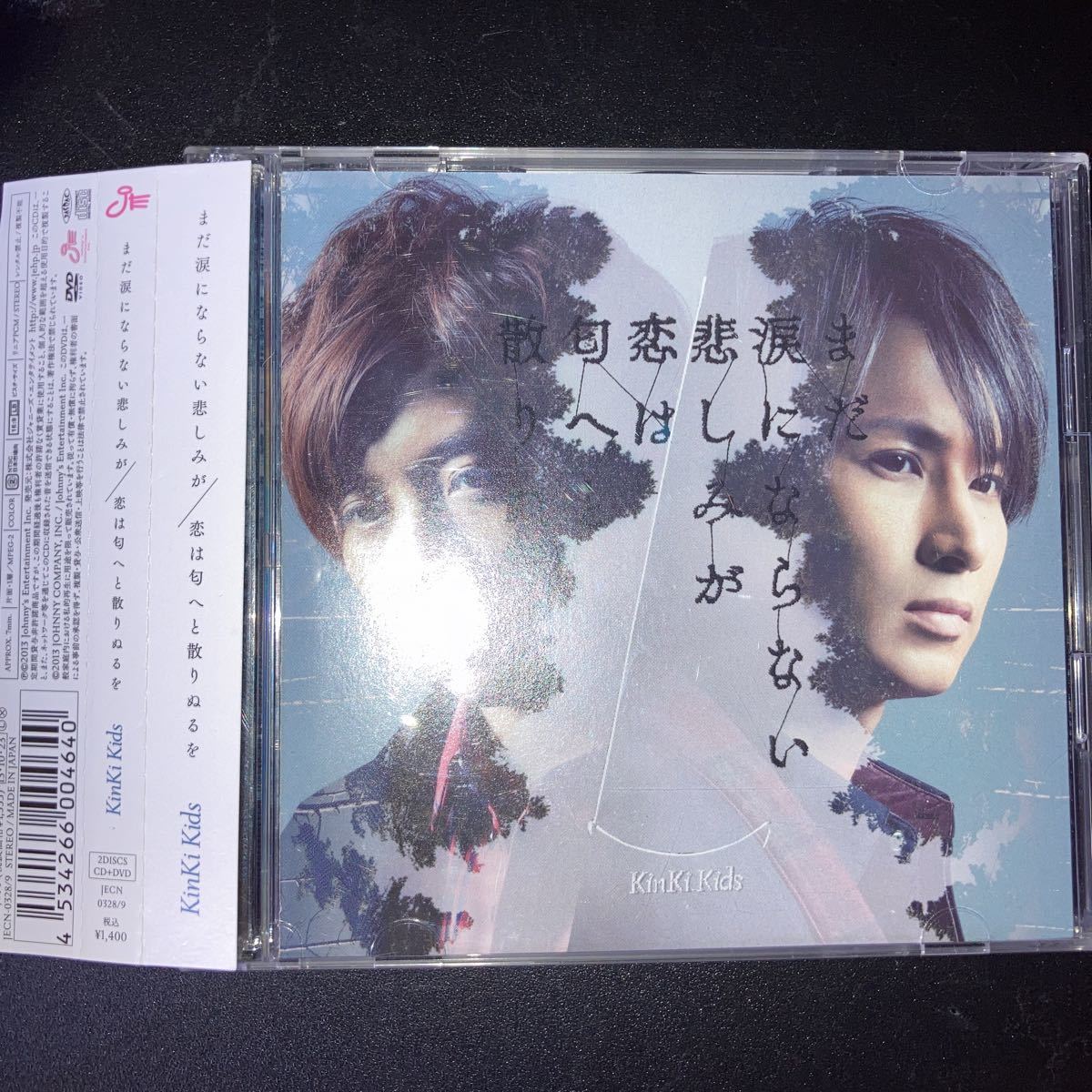 【目立った傷や汚れなし】CD＋DVD Kinki Kids まだ涙にならない悲しみが/恋は匂へと散りぬるを 堂本剛 堂本光一の落札情報詳細 ...