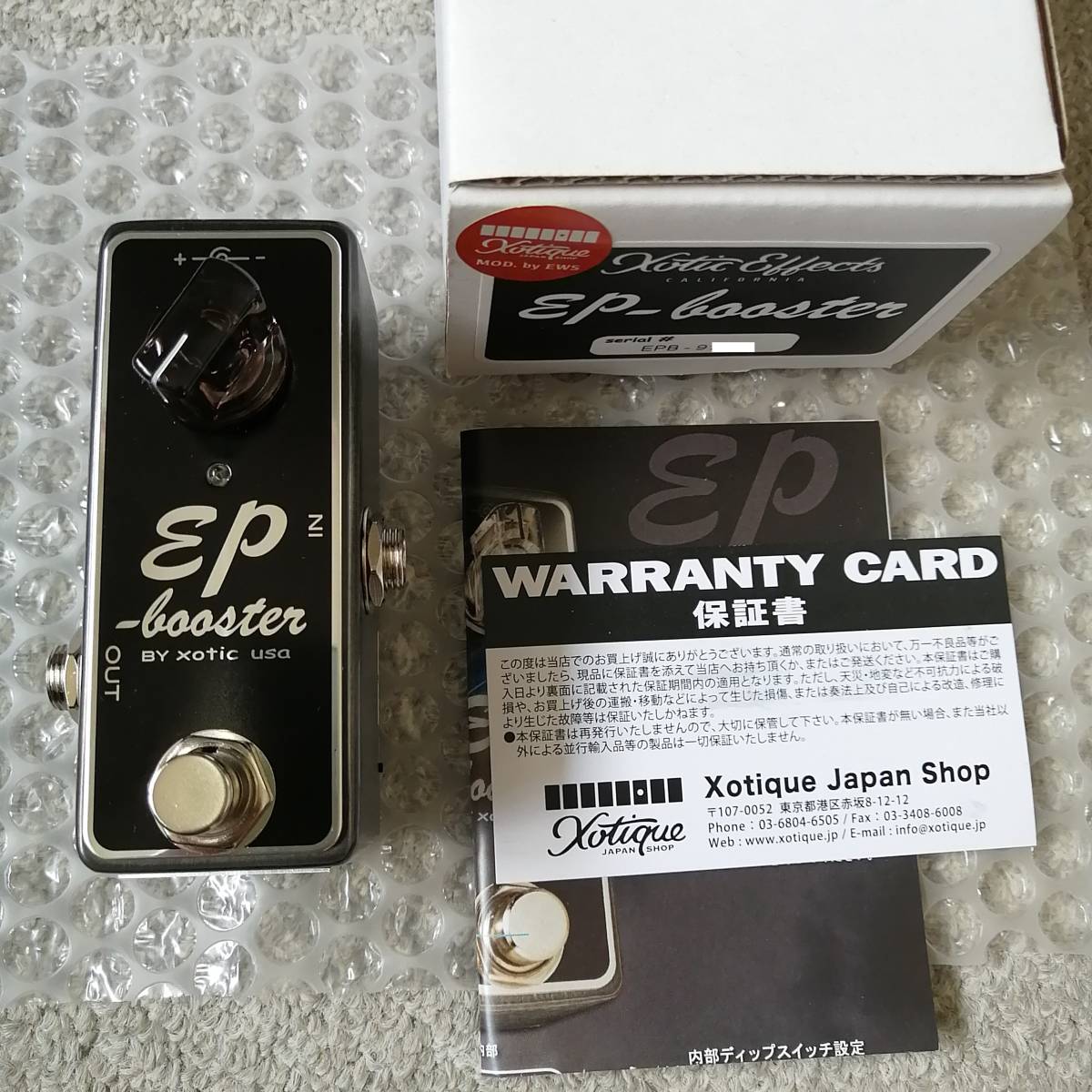 【やや傷や汚れあり】Xotique EP Booster mod by E.W.S. Xotic ブースターの落札情報詳細 - ヤフオク落札 ...