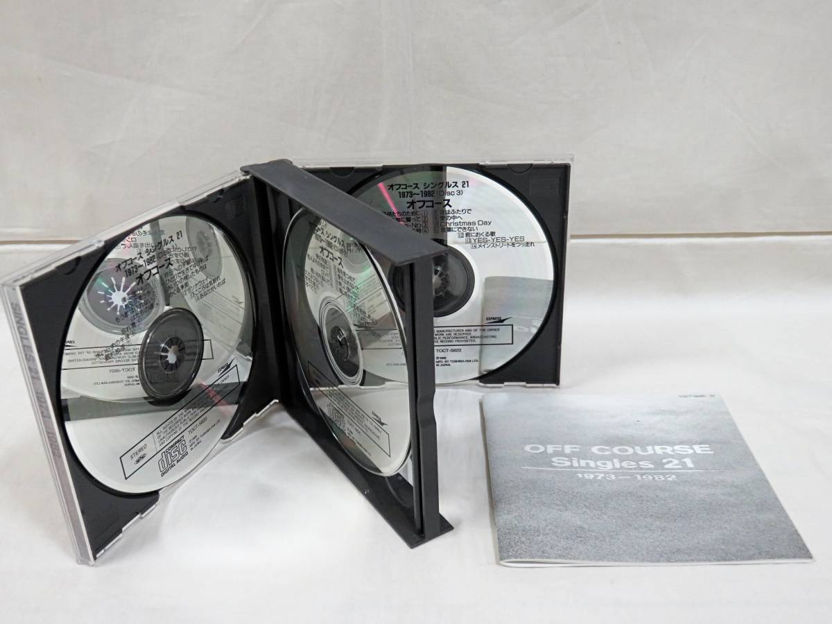 【やや傷や汚れあり】オフコース SINGLES 21 1973-1982 CD 3枚組 ベスト盤 OFF COURSE シングルス 21 即決の落札情報詳細 - ヤフオク落札価格検索 オークフリー