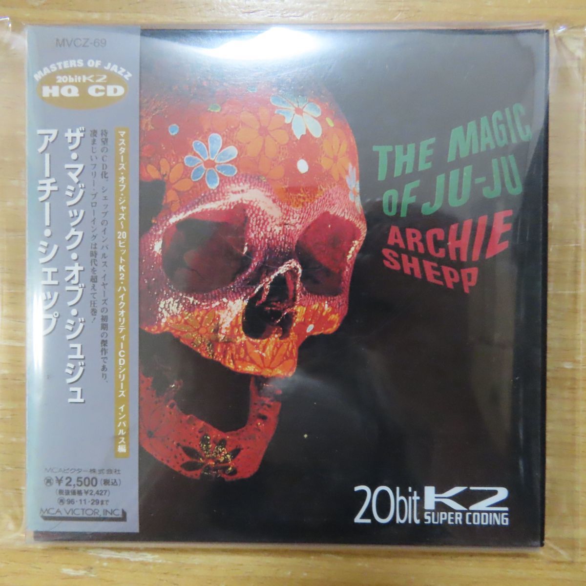 【やや傷や汚れあり】4988067017192;【20bitK2/HQ-CD】アーチー・シェップ / ザ・マジック・オブ・ジュジュ(紙 ...