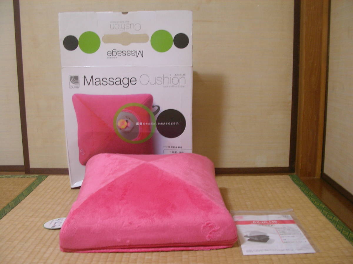 【未使用】ATEX アテックス ルルドマッサージクッション AX-HL148ピンク 箱,説明書付 未使用新品 モダン シンプル 按摩 リラクゼーション インテリアの落札情報詳細 - ヤフオク ...