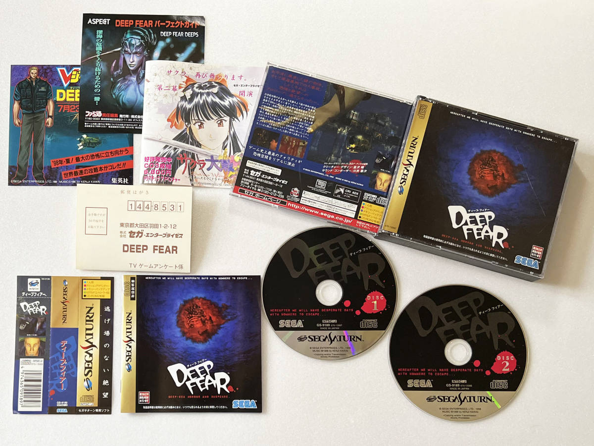 【やや傷や汚れあり】セガサターン ディープフィアー 帯ハガキあり Sega Saturn SS Deep Fearの落札情報詳細 - ヤフオク ...