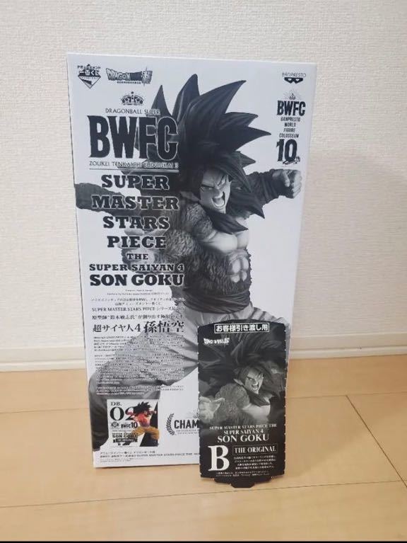 【未使用】BWFC造形天下一武道会3 SMSP超サイヤ人孫悟空4 B賞の落札情報詳細 - ヤフオク落札価格検索 オークフリー