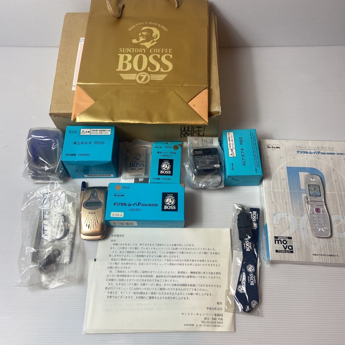 【未使用】未使用保管品 サントリー BOSS boss電 ドコモ デジタルムーバ P209is DoCoMo ノベルティの落札情報詳細 ...