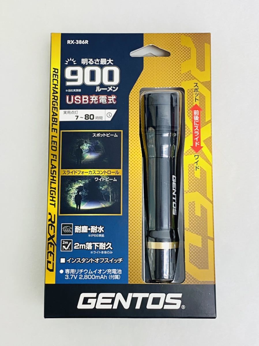 【未使用に近い】♪ ほぼ未使用 極美品 GENTOS ジェントス REXEEDシリーズ LEDフラッシュライト RX-386R 900ルーメン USB 充電式 の落札情報詳細| ヤフオク落札 ...