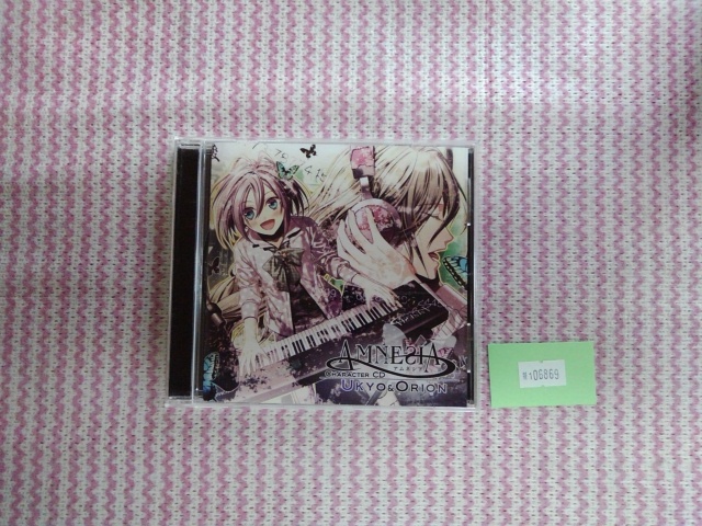 【目立った傷や汚れなし】AMNESIA キャラクターCD シン&トーマの落札情報詳細 - ヤフオク落札価格検索 オークフリー