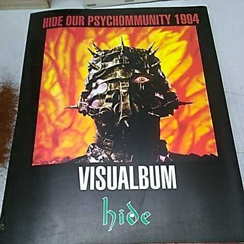 【やや傷や汚れあり】Visualbum―Hide our psychommunity 1994 hide写真集 hideの落札情報詳細 - ヤフオク落札価格検索 オークフリー