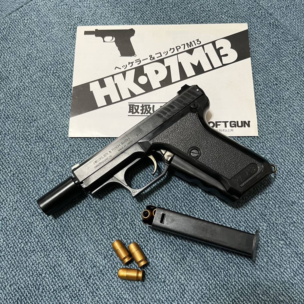 【目立った傷や汚れなし】【超希少】マルゼン HK P7M13 カート式 エアコッキング 動作良好 説明書付属 なかなかお目にかかれない MGC ...