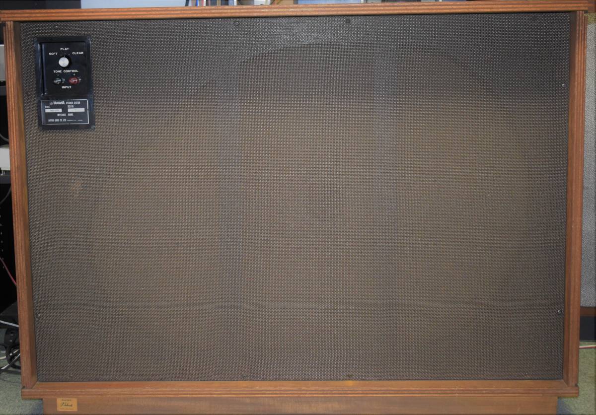 【目立った傷や汚れなし】極レア、美品！ YAMAHA ヤマハ NS-370 3WAY後面開放式フロア型システム 動作良好ペアの落札情報詳細 - Yahoo!オークション落札価格検索 オークフリー