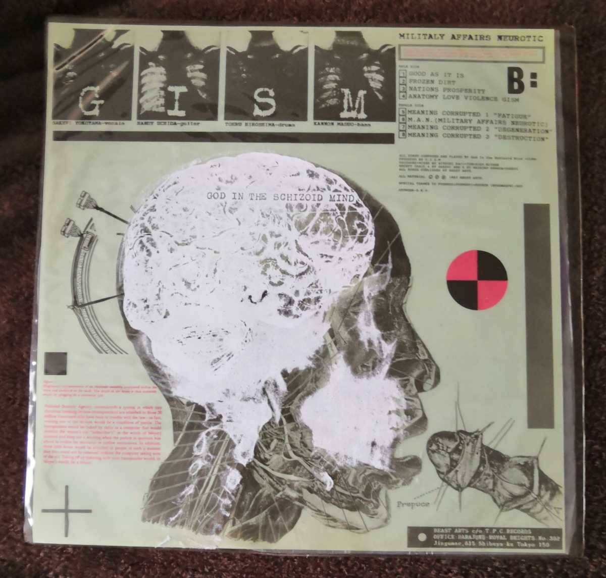 【未使用に近い】【2022年リマスター】G.I.S.M. -MILITARY AFFAIRS NEUROTIC(M.A.N) の落札情報詳細| ヤフオク落札価格情報 オークフリー