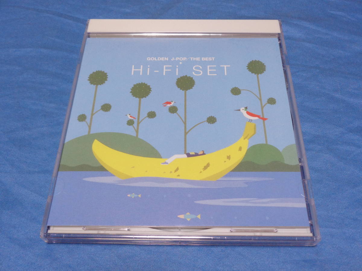 【目立った傷や汚れなし】ハイファイセット GOLDEN J-POP THE BEST Hi-Fi SET CD / 素直になりたい・たった一枚 ...