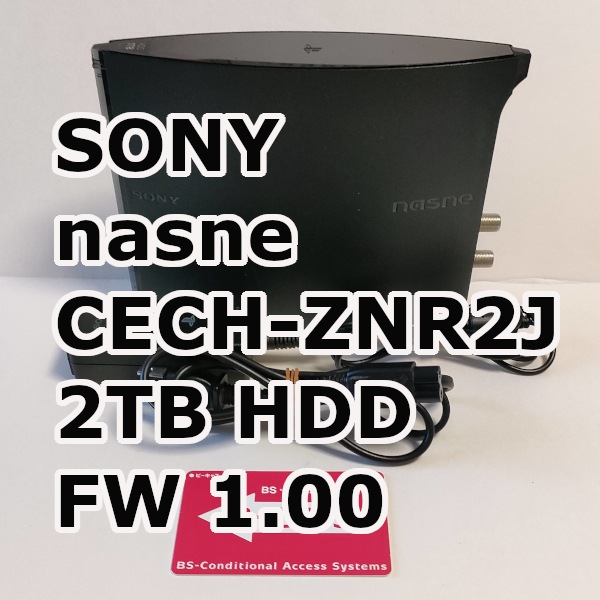 【やや傷や汚れあり】SONY nasne 2TB CECH-ZNR2J FW1.00 ファームウェア 新品HDD 純正ACアダプター B-CASカード付 NS-N100 同等品 Buffalo ...