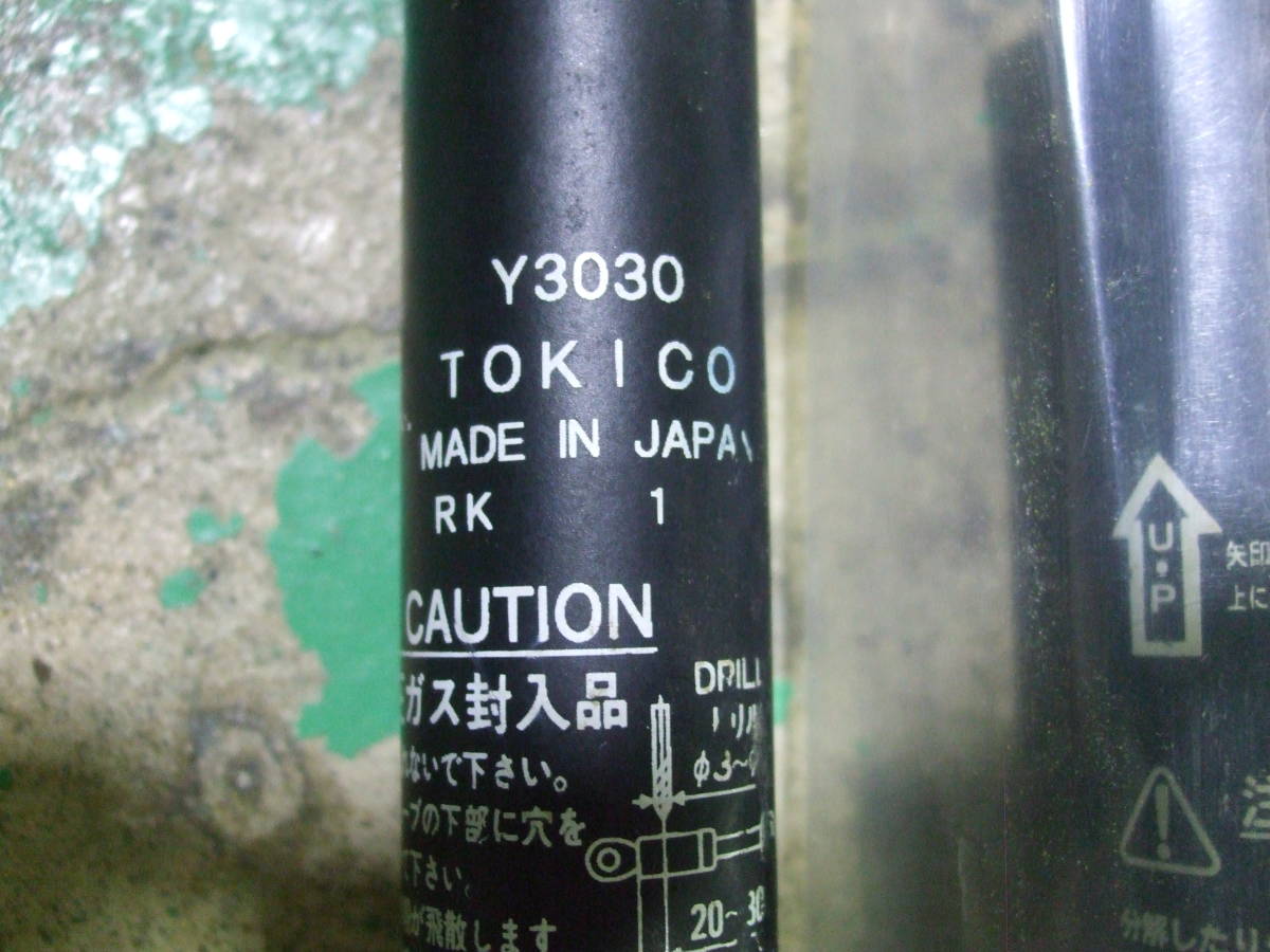【未使用】新品未使用☆高千穂交易 TOKICO(トキコ)製 日本製 ガススプリング 全長350mm ダンパー ガスショック の落札情報詳細 ...