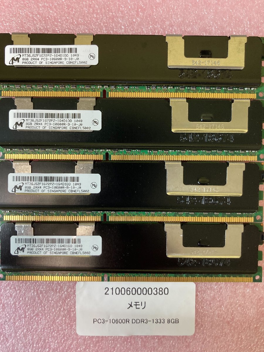【目立った傷や汚れなし】Micron PC3-10600R DDR3-1333 8GB 4枚セットサーバー用 中古動作確認済みの落札情報詳細 ...