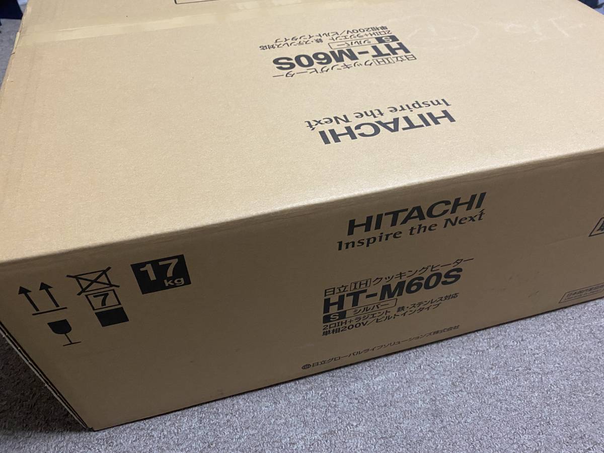 【未使用】送料無料 HITACHI 日立 IHクッキングヒーター HT-M60S シルバー 2口IH+ラジエント/ ビルトインタイプの落札情報詳細 - ヤフオク落札価格検索 オークフリー