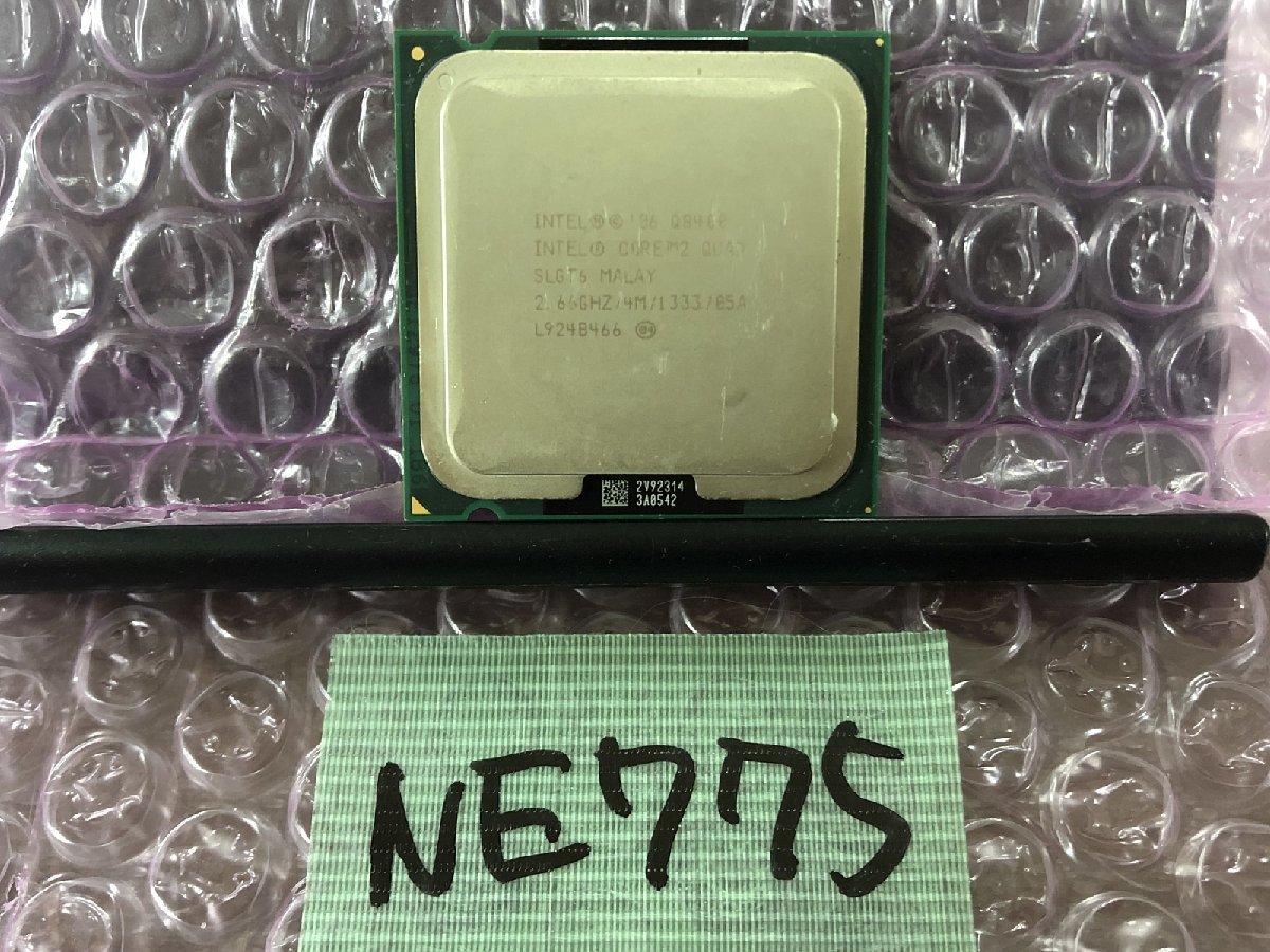 【やや傷や汚れあり】【送ネコポス250円】 Intel core2 QUAD Q8400 2.66GHZ SLGT6 Socket 775の ...