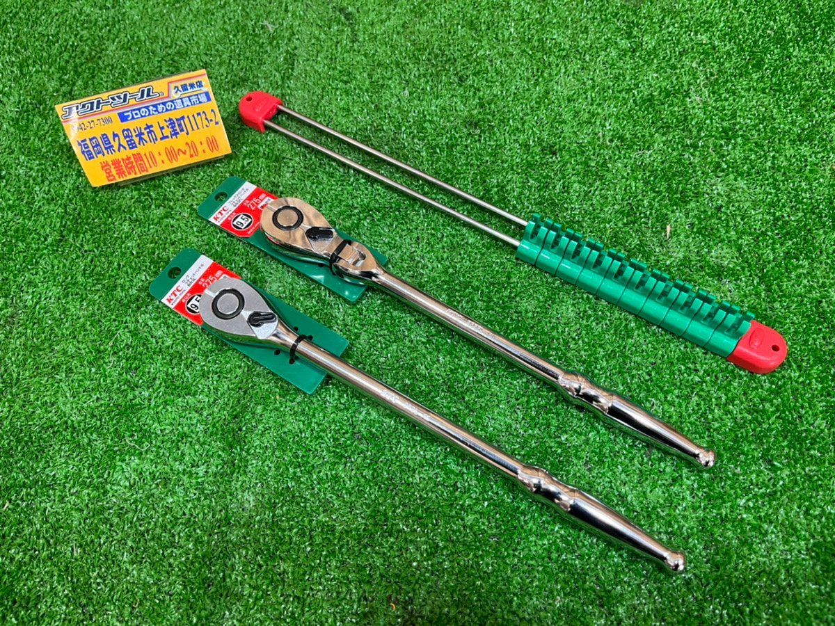 【未使用】★未使用品★ KTC ロングラチェットハンドル BR3L フレックスロングラチェットハンドル BR3FL 2本セット おまけ付き【久留米】 送料520円の落札情報詳細 - ヤフオク ...