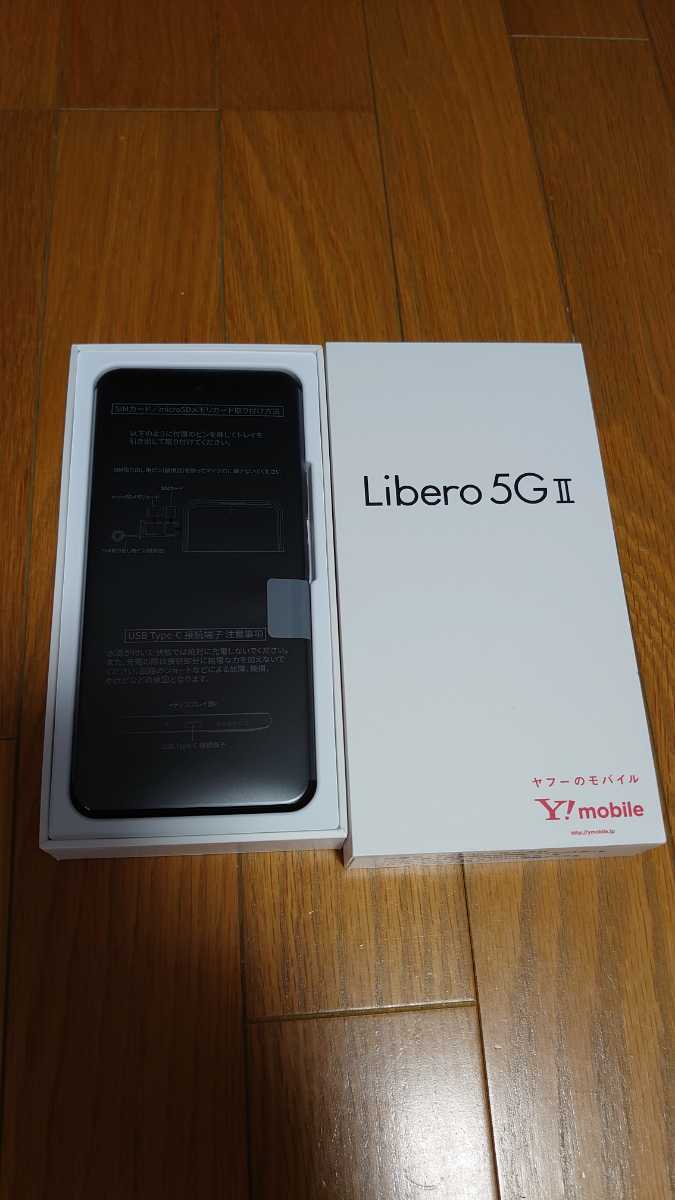 【目立った傷や汚れなし】 未使用 Y!mobile スマートフォン Libero 5G II の落札情報詳細 - ヤフオク落札価格検索 オークフリー