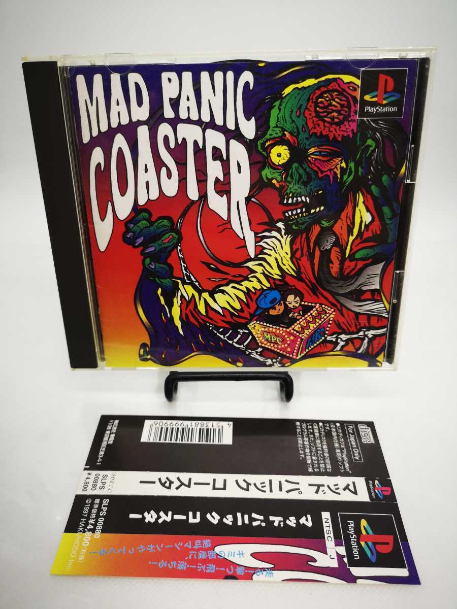 【やや傷や汚れあり】【中古 PS マッドパニックコースター MAD PANIC COASTER 他にも出品中、※匿名・同梱可 】プレイステーション/U2の落札情報詳細 - ヤフオク落札価格情報 ...