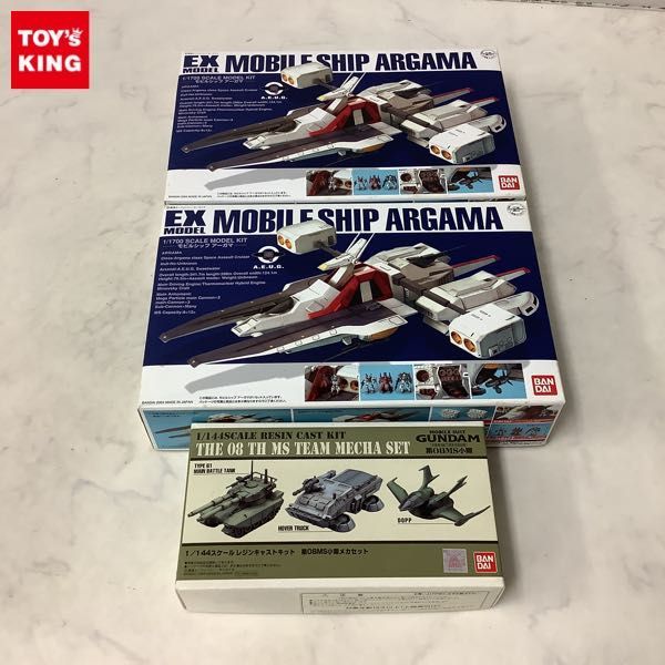 【全体的に状態が悪い】1円～ B-CLUB 1/144 第08MS小隊メカセット ガレージキット、 EXモデル 1/1700 モビルシップ アーガマの落札情報詳細 - Yahoo!オークション ...