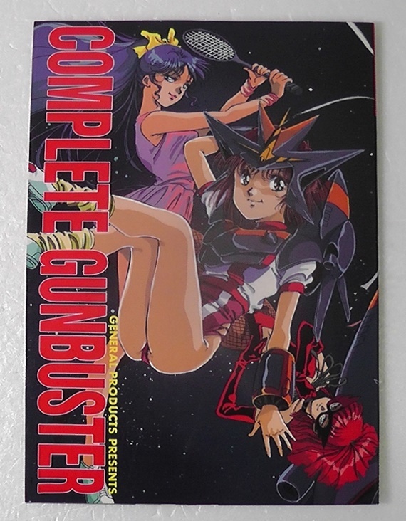 【やや傷や汚れあり】COMPLETE GUNBUSTER コンプリート ガンバスター トップをねらえ！ ★1990年 / 写真集 設定資料集 イラスト集 キャラクター メカニック /13 の ...