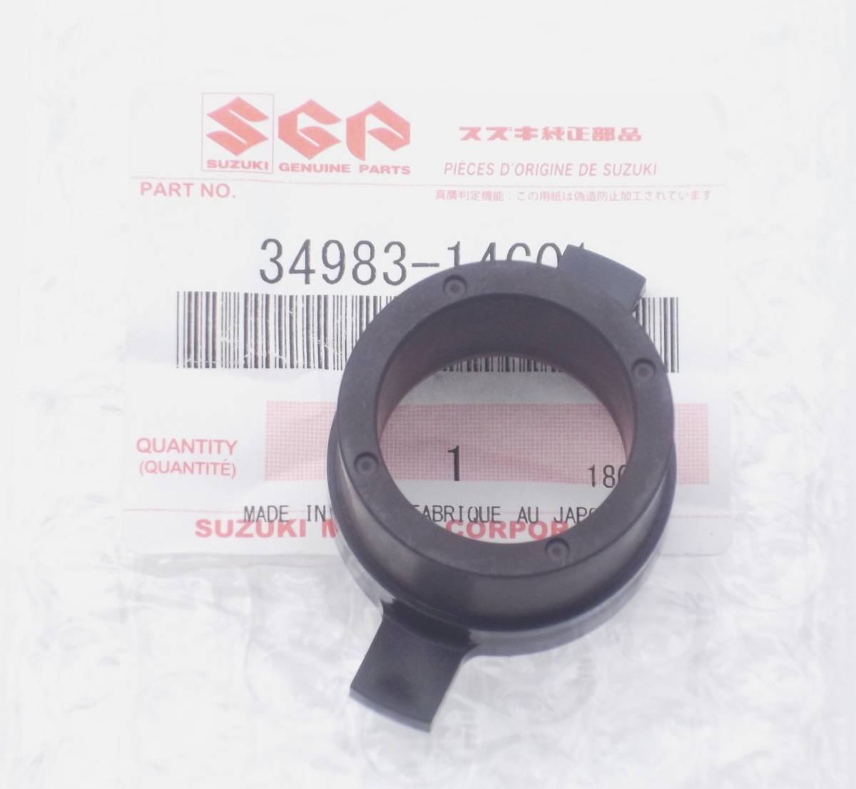 【未使用】☆【速達】新品 純正 スカイウェイブ250 CJ43A メーターセンサー ローター スピードメーター ギアの落札情報詳細 - ヤフオク落札価格検索 オークフリー