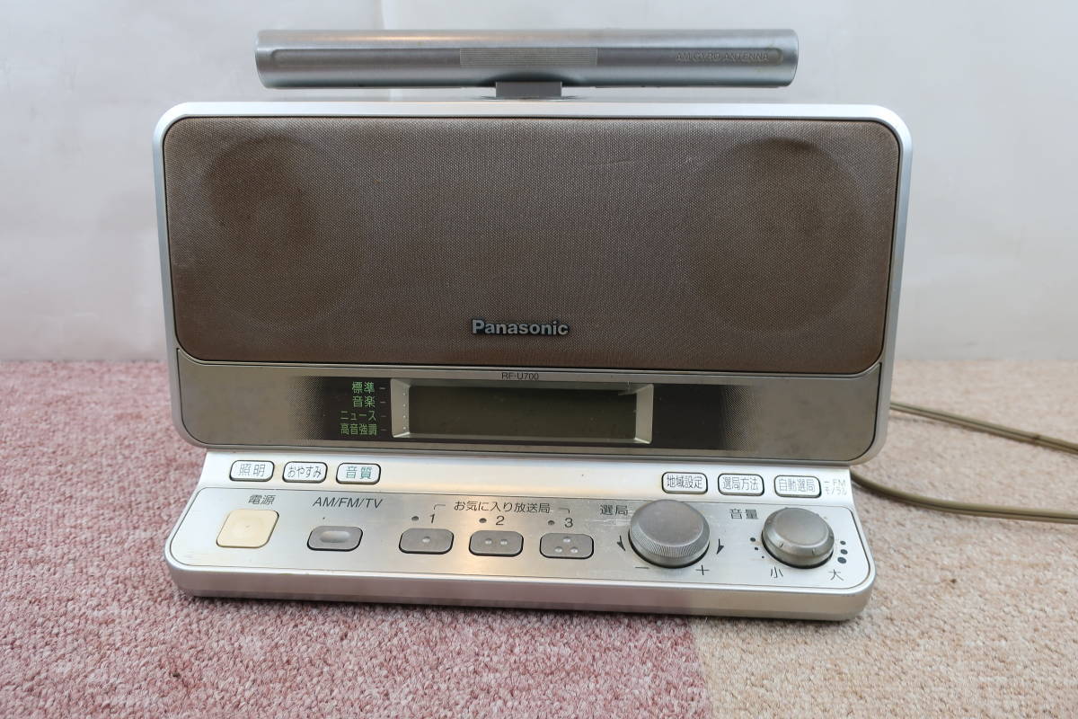 【傷や汚れあり】 HS/ Panasonic パナソニック RF-U700 3バンドラジオ TV/FM/AM 2009年製の落札情報詳細 ...